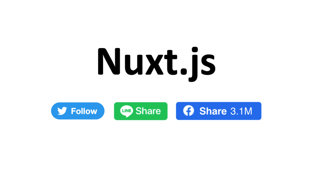 [Nuxt.js] Embedding SNS widgets | Hi There! I’m Anny.